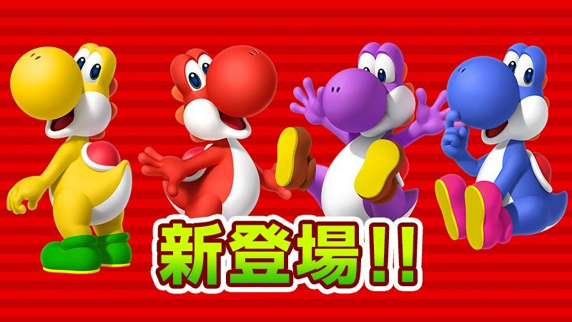 6 razones por las que amamos a Yoshi - Paloma & Nacho